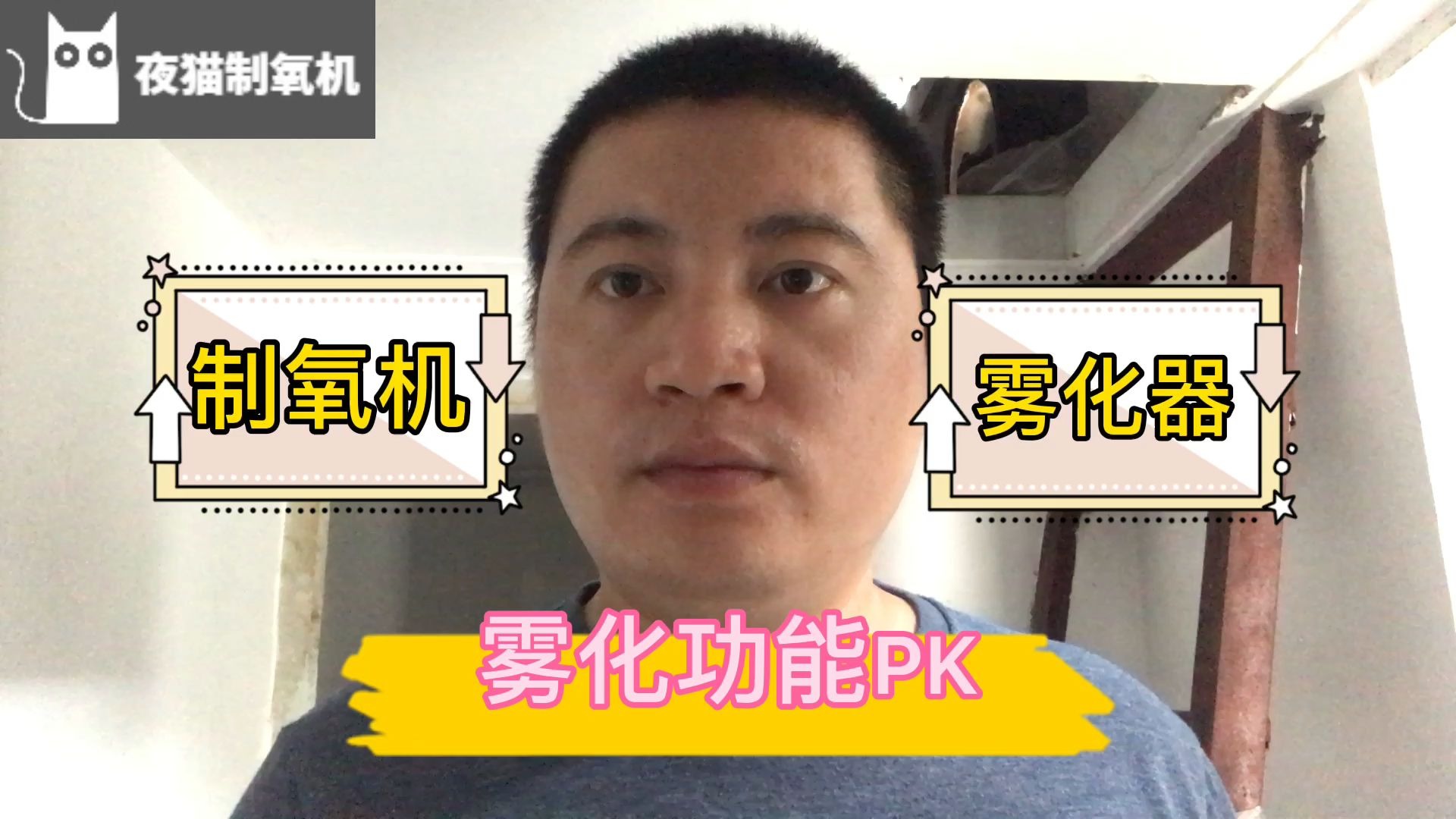 制氧机和压缩机雾化器雾化效果PK,从治疗效果角度看到底谁更好