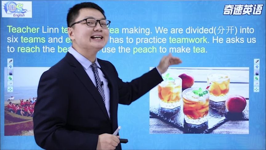 英语在线课程,学习软件,初一上册英语单词表