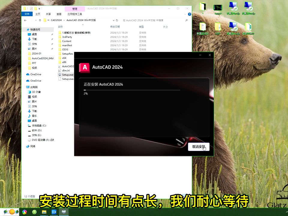 AutoCAD2014产品序列号和密钥简体中文版免费下载