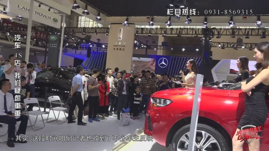 你贷款买车时被收取金融服务费了吗?别稀里糊涂就交钱.