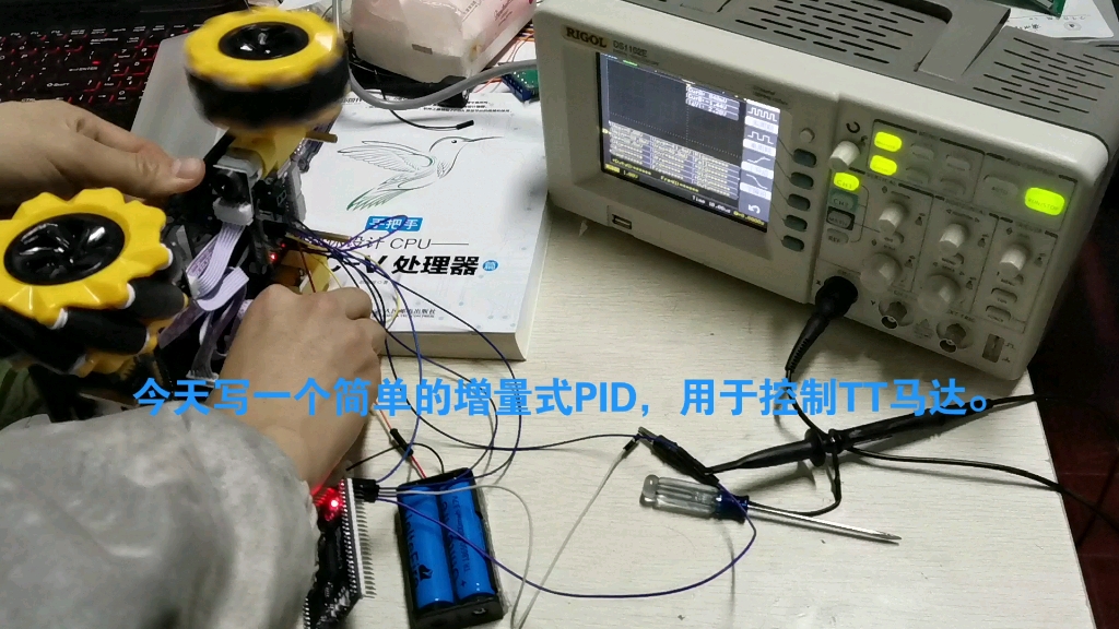 【FPGA】设计一个电机PID控制器