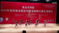 天津实验中学2015街舞啦啦操自选项目