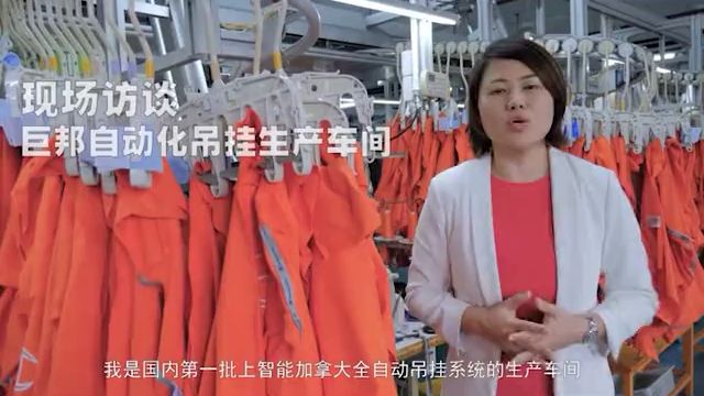 女强人如何将服装企业做大做强,科技创新,科学管理,与时俱进