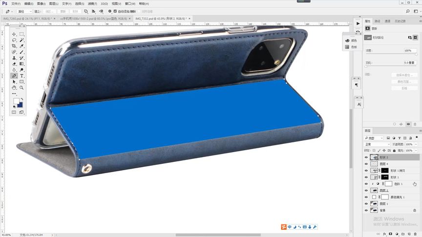 PS教程/手机壳产品精修 皮革的修图技巧
