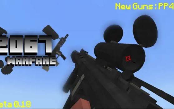 我的世界基岩版,2067 Warfare v0.6 BETA枪械模组!质量不错,可以改装...
