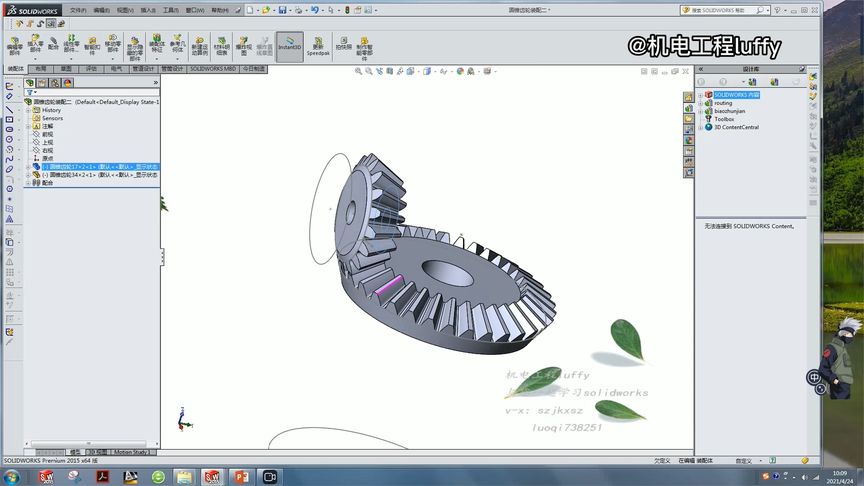 solidworks精讲:如何高效快速建模,进行锥齿轮装配,可以模拟