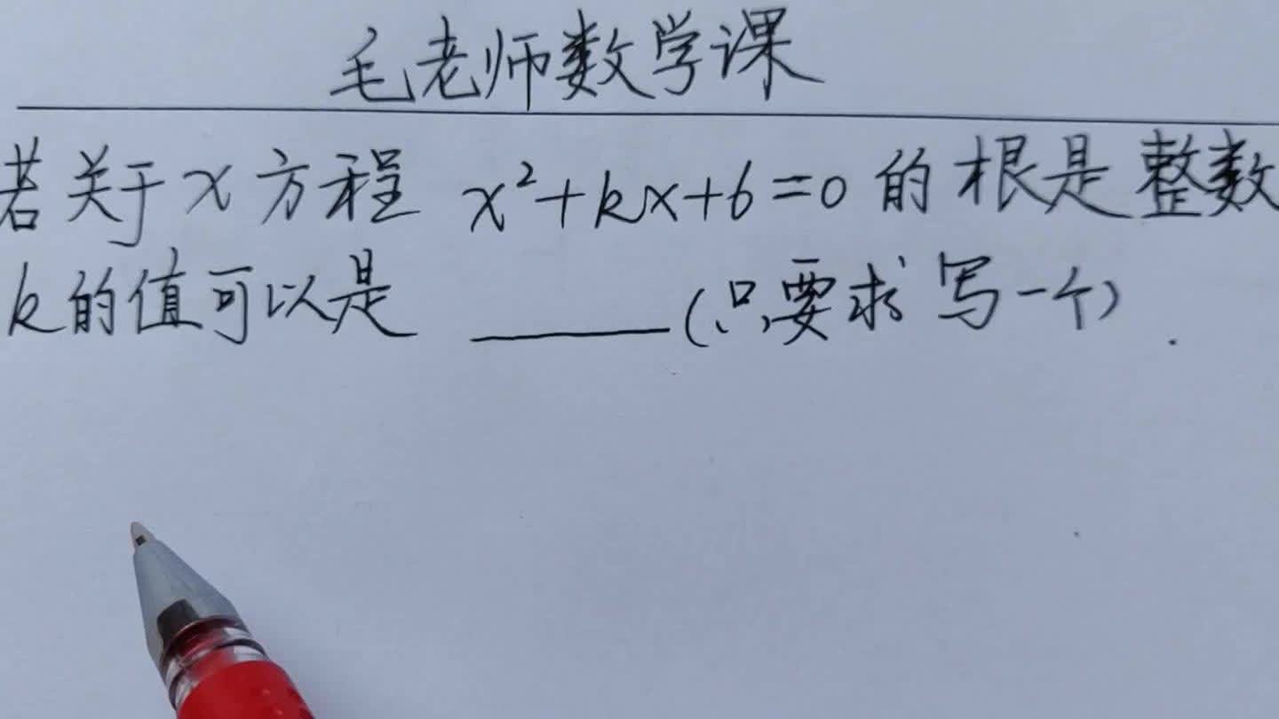 一元二次方程基础题,明明一秒出答案的题,你为何还是做不出来?