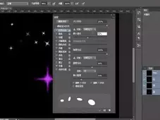 ps教程 ps视频教程 ps基础画笔工具