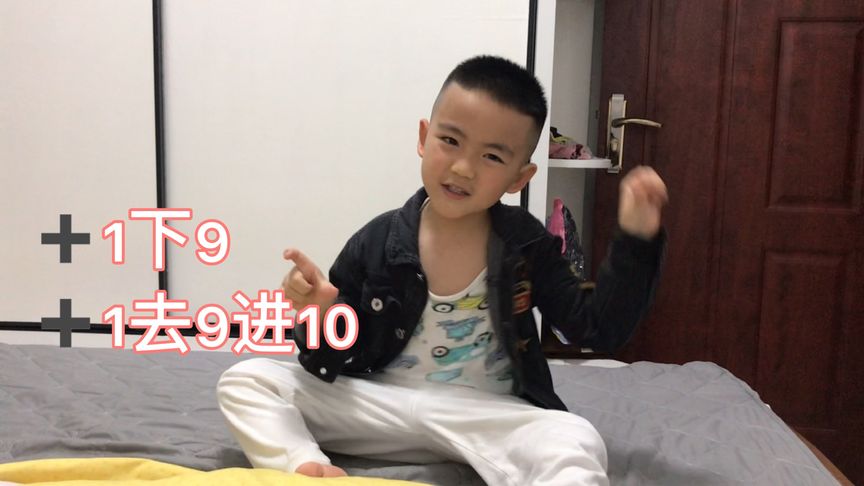 跟我一样学珠心算口诀,你学会了吗?