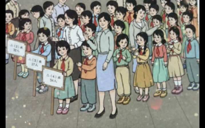 教材插画 上一届和这一届的差别