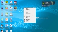云飘课堂-win7实验指导:p22 任务二设置鼠标和键盘