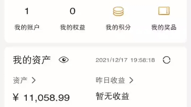 银行卡被冻结了 老铁们远离赌博