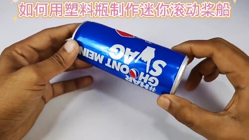 塑料瓶制作橡皮筋动力桨船