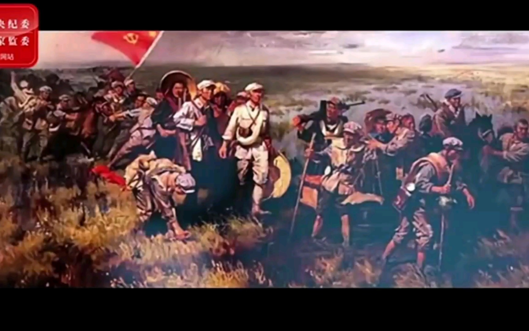 一百堂党史课|《论中国共产党历史》里的故事 | 半截皮带:见证铁心跟党...