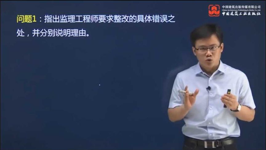 2021年一级建造师高频考点案例题解析:案例题十一