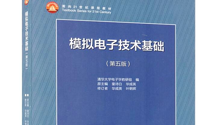 模电学习日记-滤波器二阶