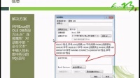 疑难149 如何查询两门以上不及格课程的学生姓名、学号及平均成绩