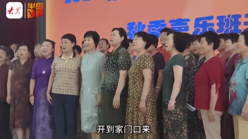 旧收费站华丽变身!村口办起老年大学,老年人幸福指数飙升