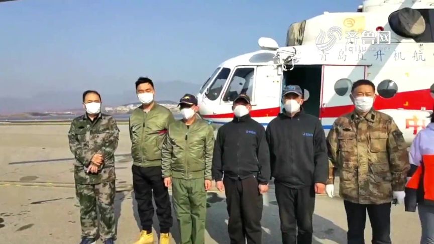 山东省应急管理厅:全力做好疫情防控应急保障工作