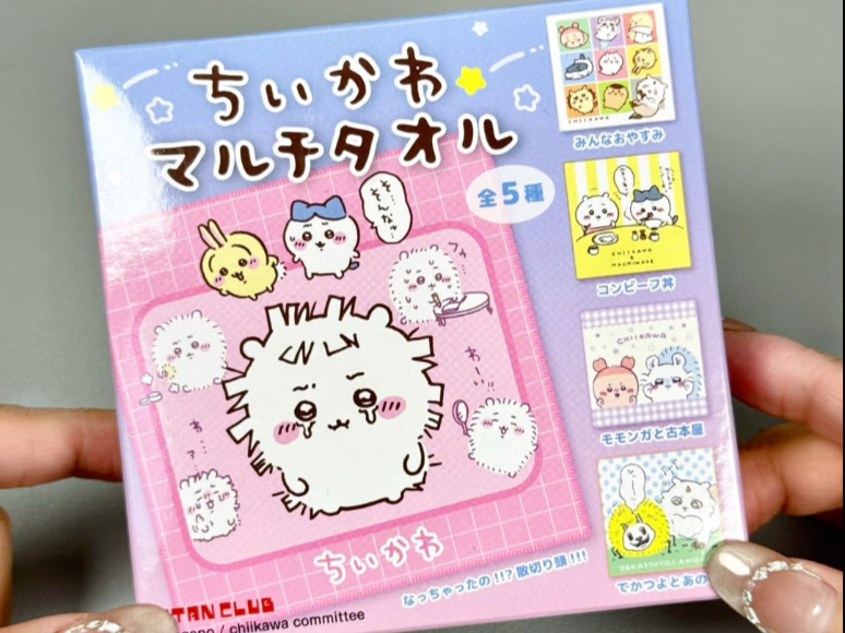 吃谷的尽头是实用谷!chiikawa毛巾盲盒