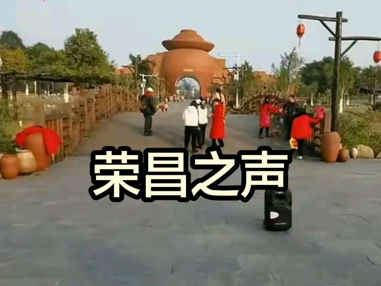 ...家乡荣昌量身打造的AI原创歌曲!30秒内带你看遍“陶器、夏布、折扇...