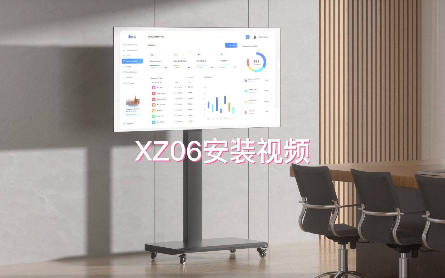 横竖屏旋转可移动电视推车XZ06安装视频