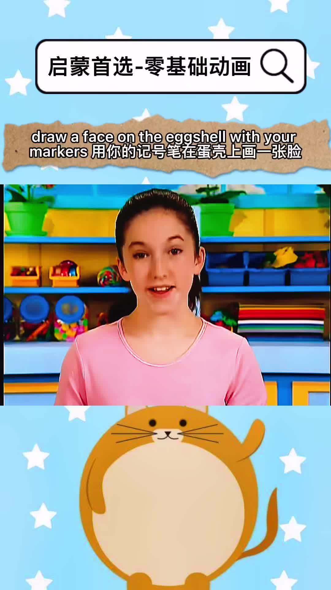 英语启蒙这个慢速动画可以多看看!@青少年