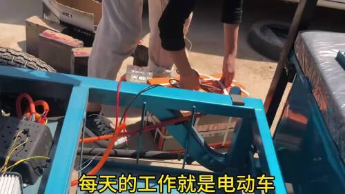 电动车维修工的一天:揭秘不为人知的辛酸与汗水
