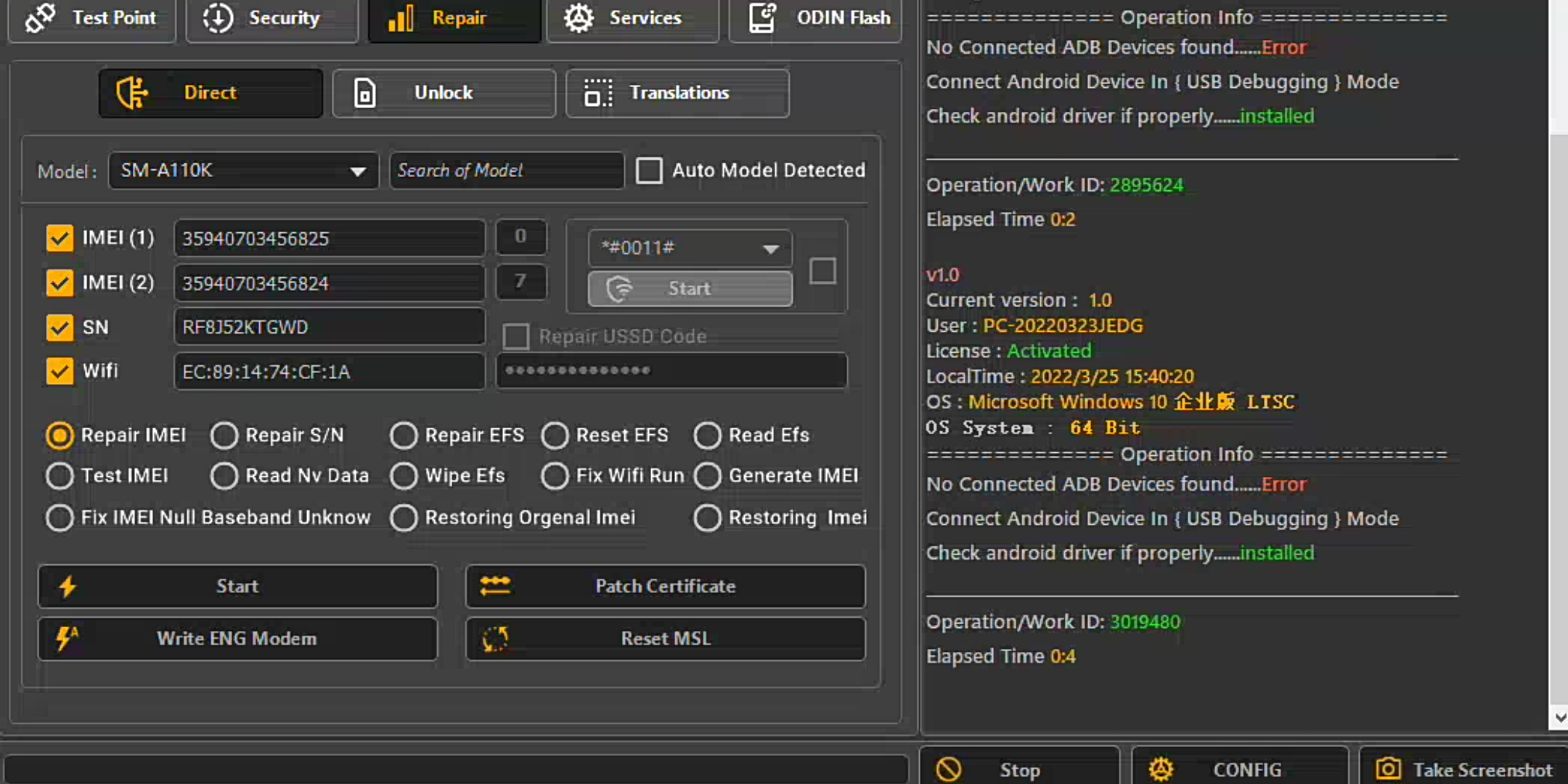 华为手机P20PRO p10 Mate RS荣耀9i note8 V9畅享10麦芒5刷机维修