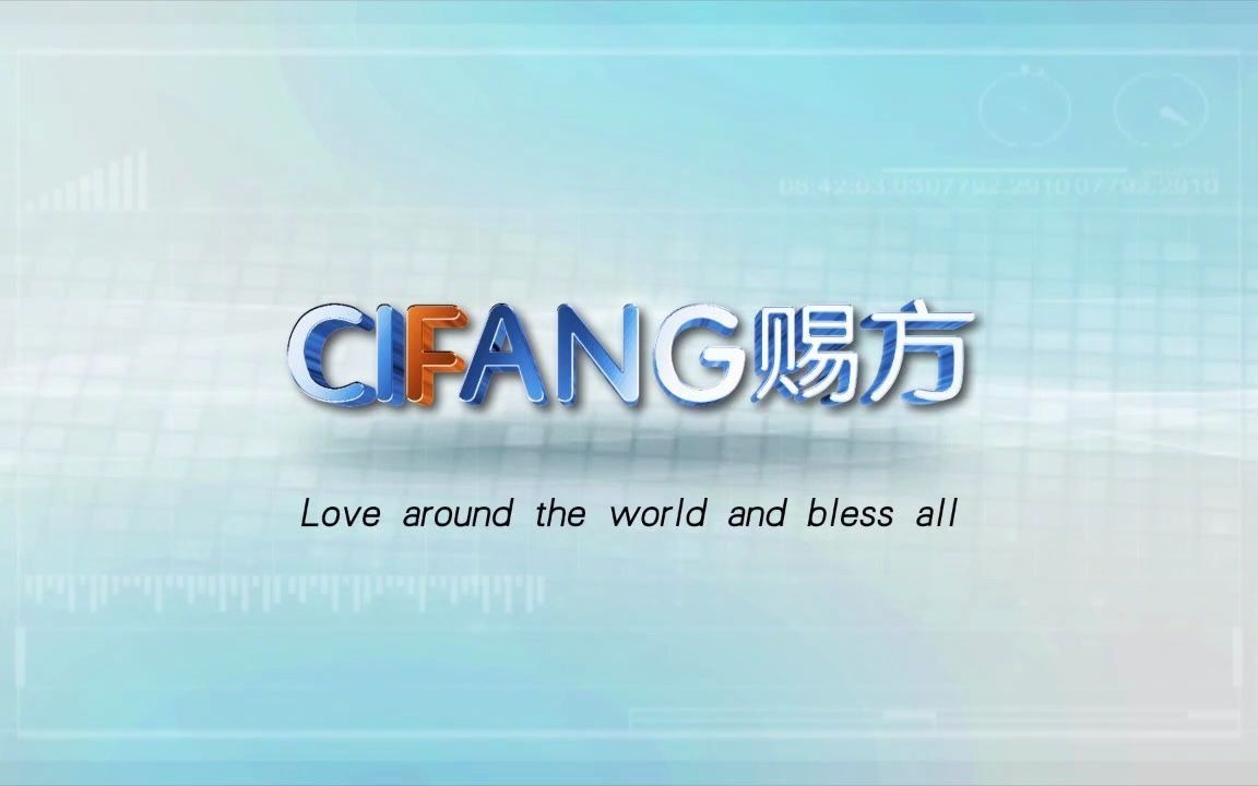 温州赐方印务有限公司宣传片
