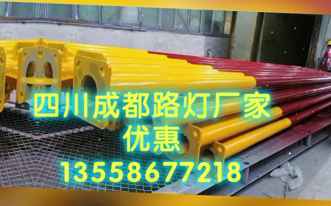 成都路灯厂定制_成都路灯厂家批发_成都太阳能路灯厂家直销_四川...