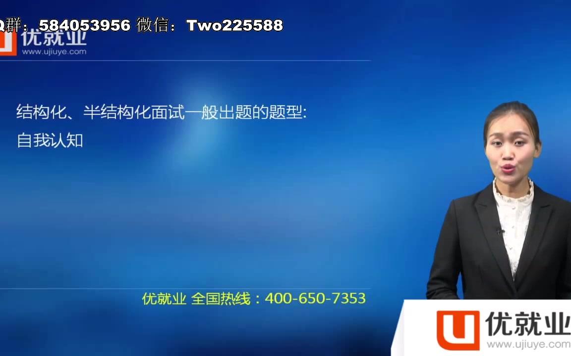 去面试一定要好好准备这几个问题