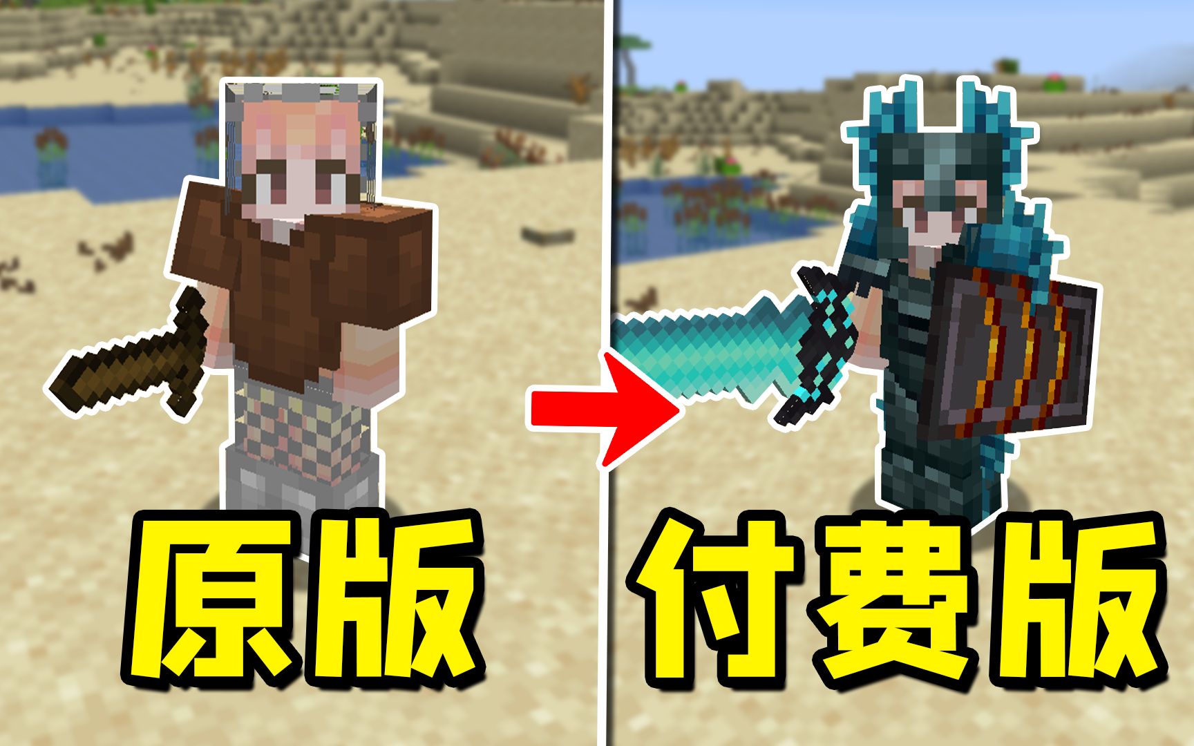 我的世界:年度必玩的,5个超强整合包!