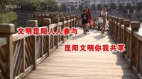 2014年昆阳镇文明创建宣传标语