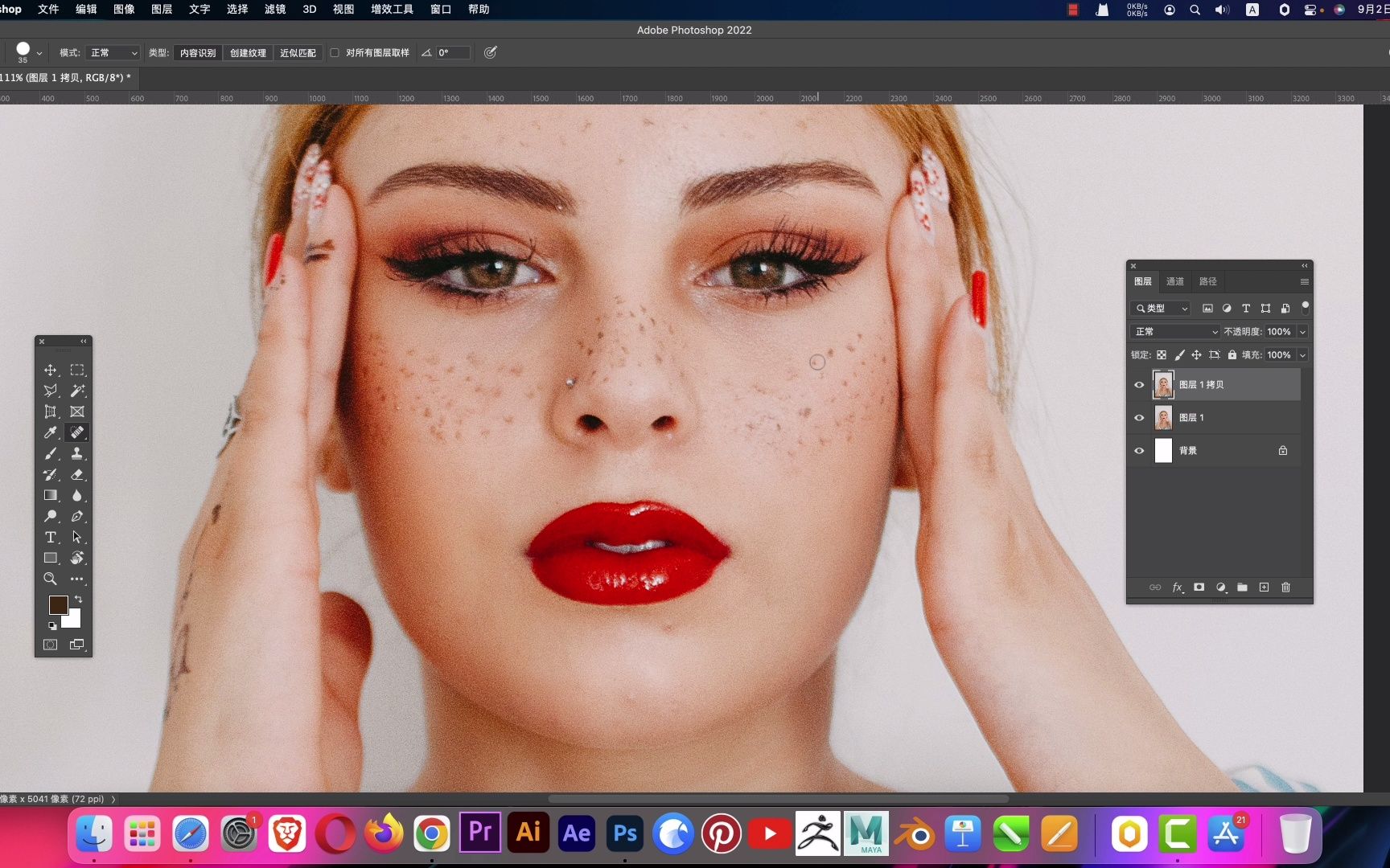 Photoshop人像脸部雀斑修复、磨皮使用技巧
