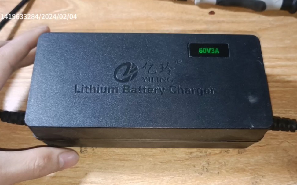 电动车充电器取消自动关机方法