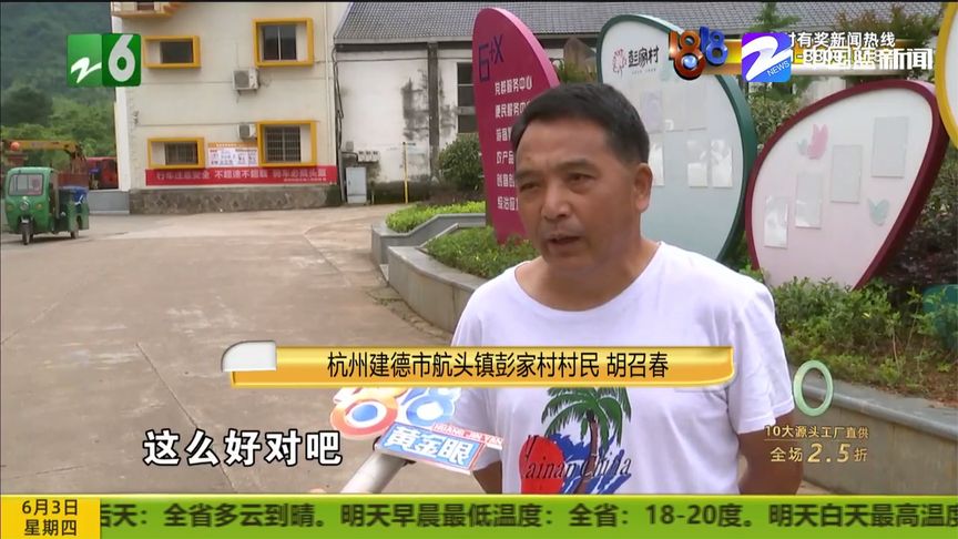 我们的分类生活:60岁80岁90岁 垃圾分类宣传员