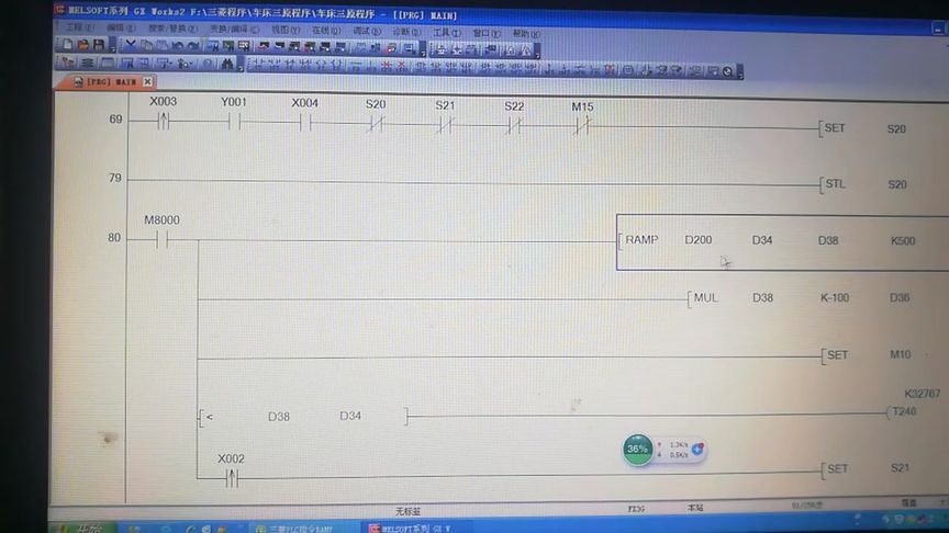 电气工程师成长之路——三菱PLC斜坡指令RAMP在伺服控制中的应用