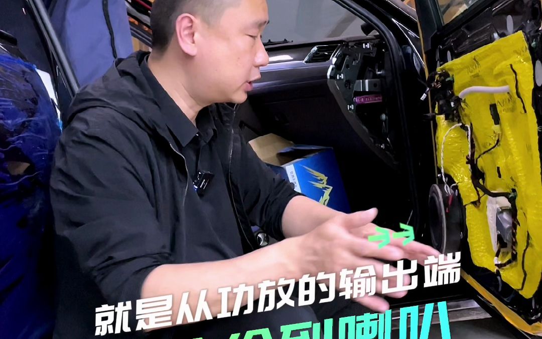 汽车音响什么是主动什么是被动