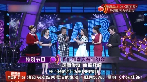 凤凰传奇金曲广场舞,音乐一响,玲花都忍不住跳起了!丨大戏