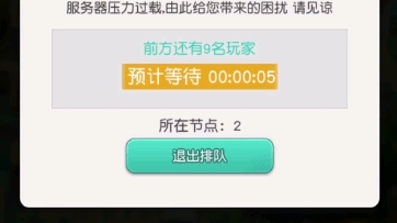 小浣熊百将传是我见过最辣鸡的服务器