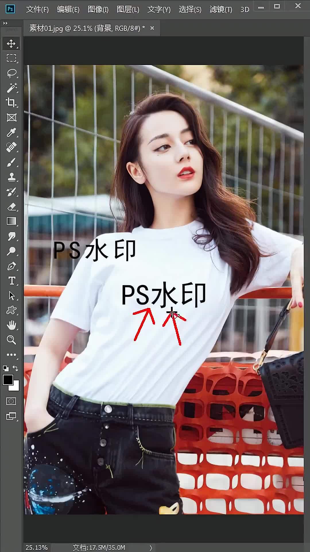 视频中:0.99下单送教程+PS软件---ps 去水印合集来啦,教你快速去除.