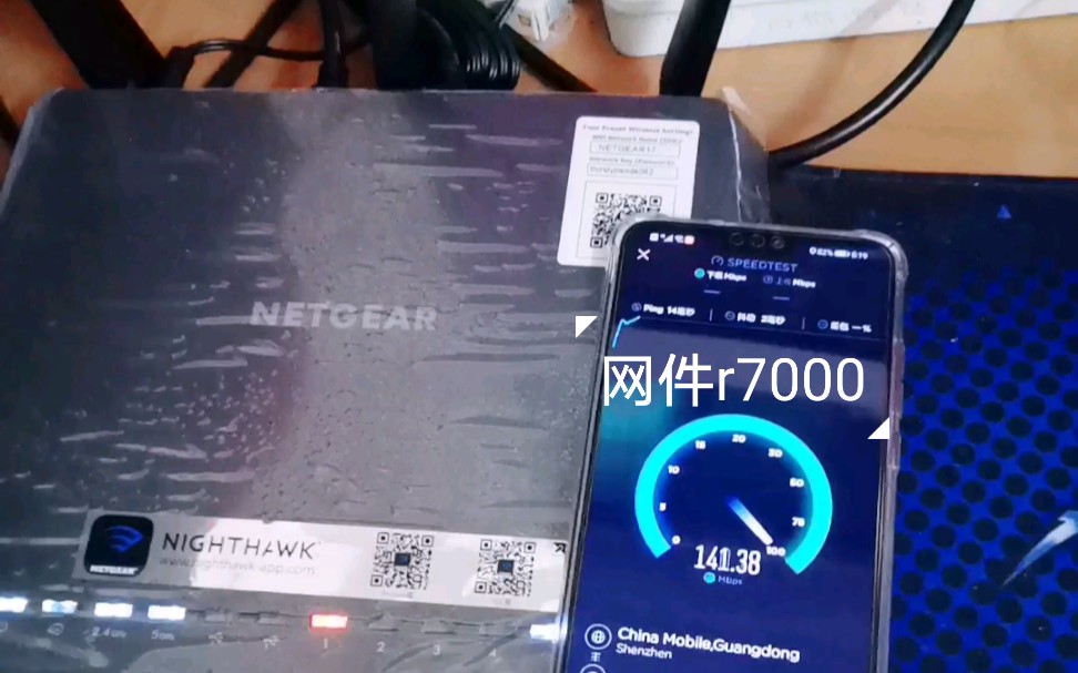 网件r7000路由器,1000兆宽带,荣耀8x手机连的无线5gwifi,怎么就200多...