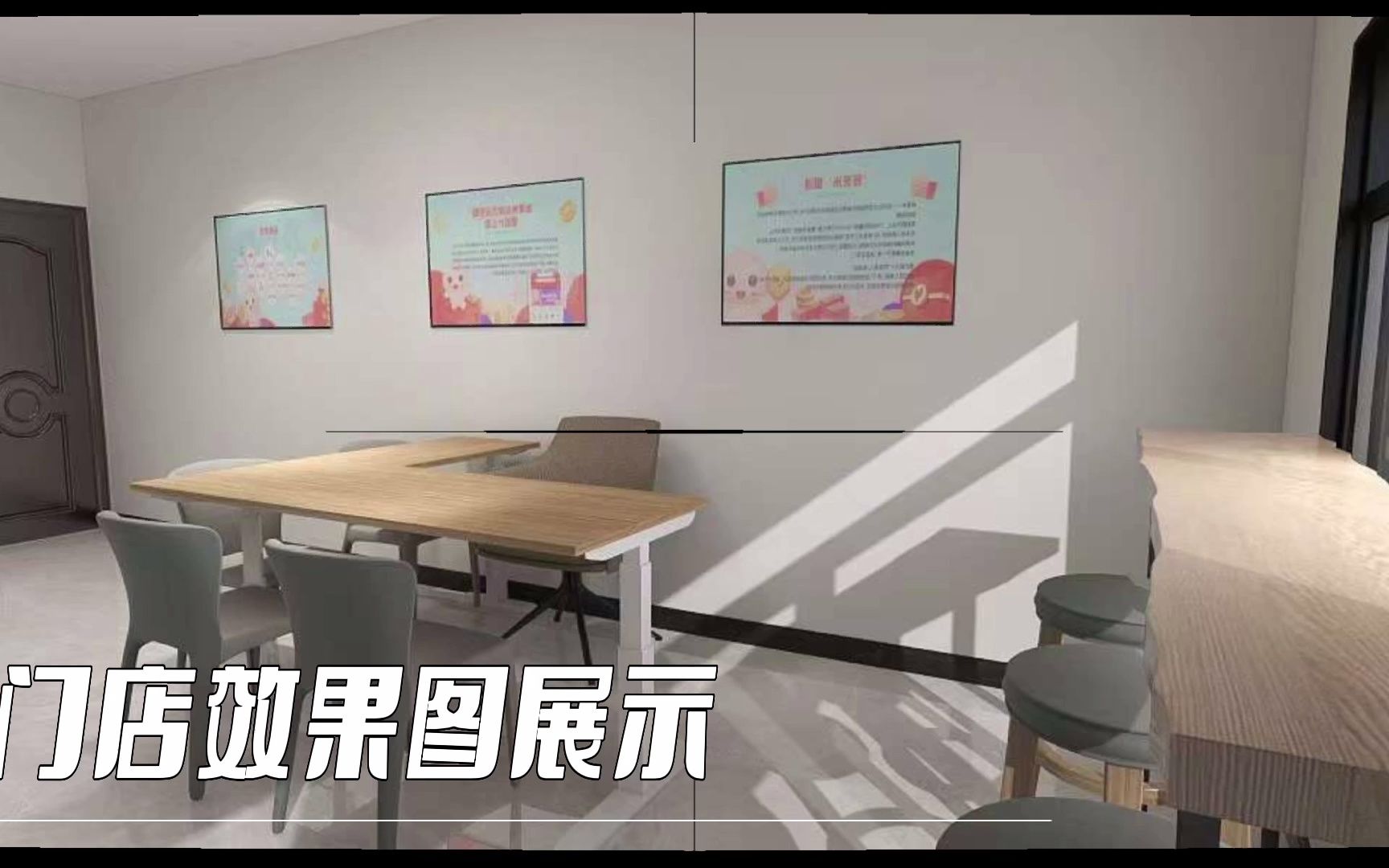 来看看哆来米总部设计每天都在做什么?为合作后的服务商门店出设计图