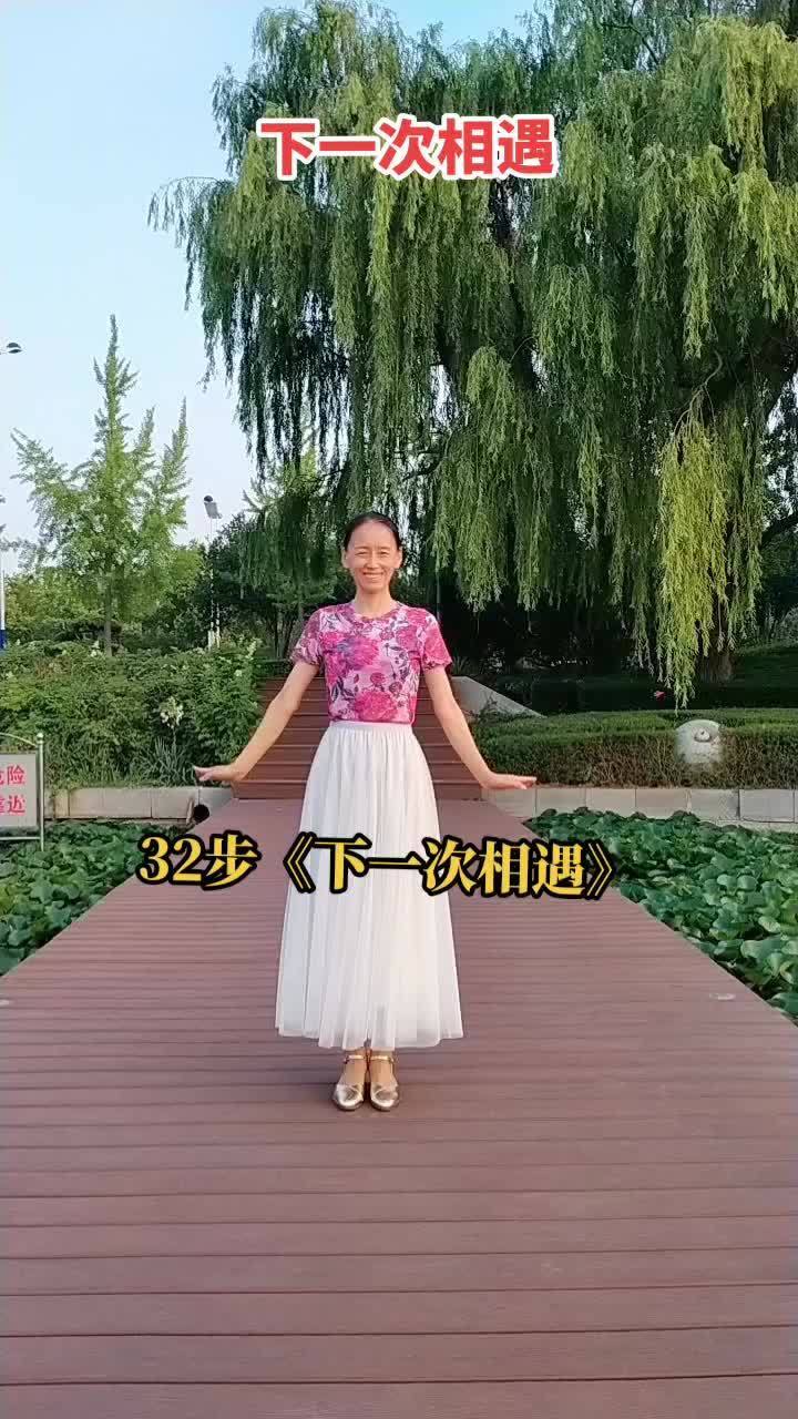 简单易学的舞蹈