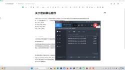 密码测评-密码算法套件求助