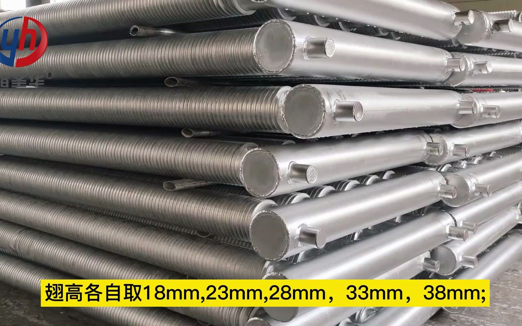 钢铝蒸汽翅片管散热器