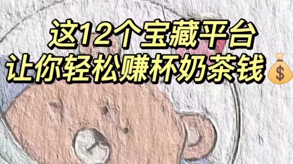适合新手投稿平台对于新手作者而言,投稿赚稿费似乎有些遥远,但事实...