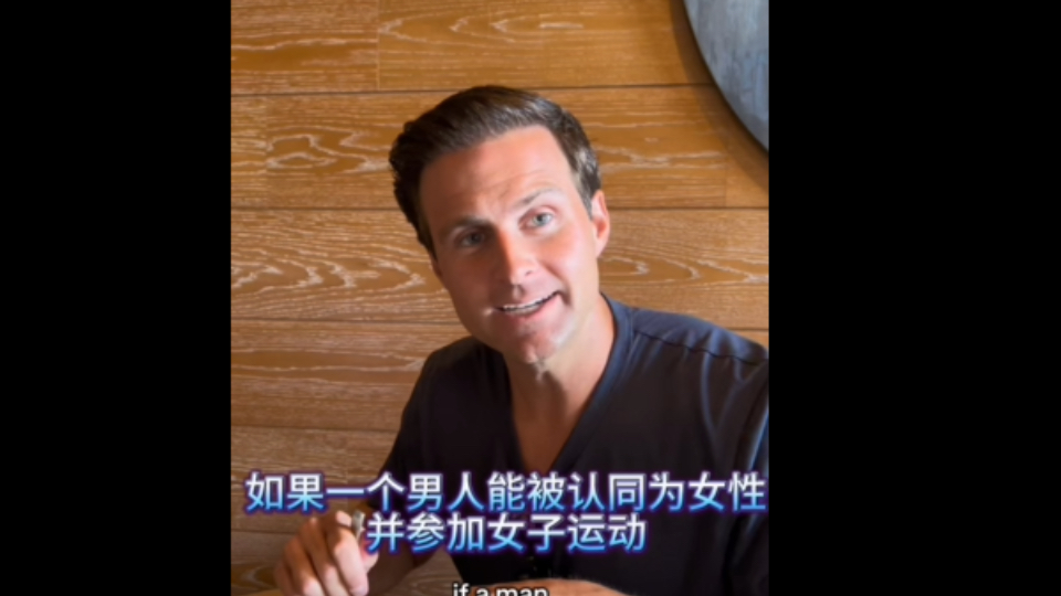 美服性别认同日趋魔怔,美国小哥发出灵魂三质问