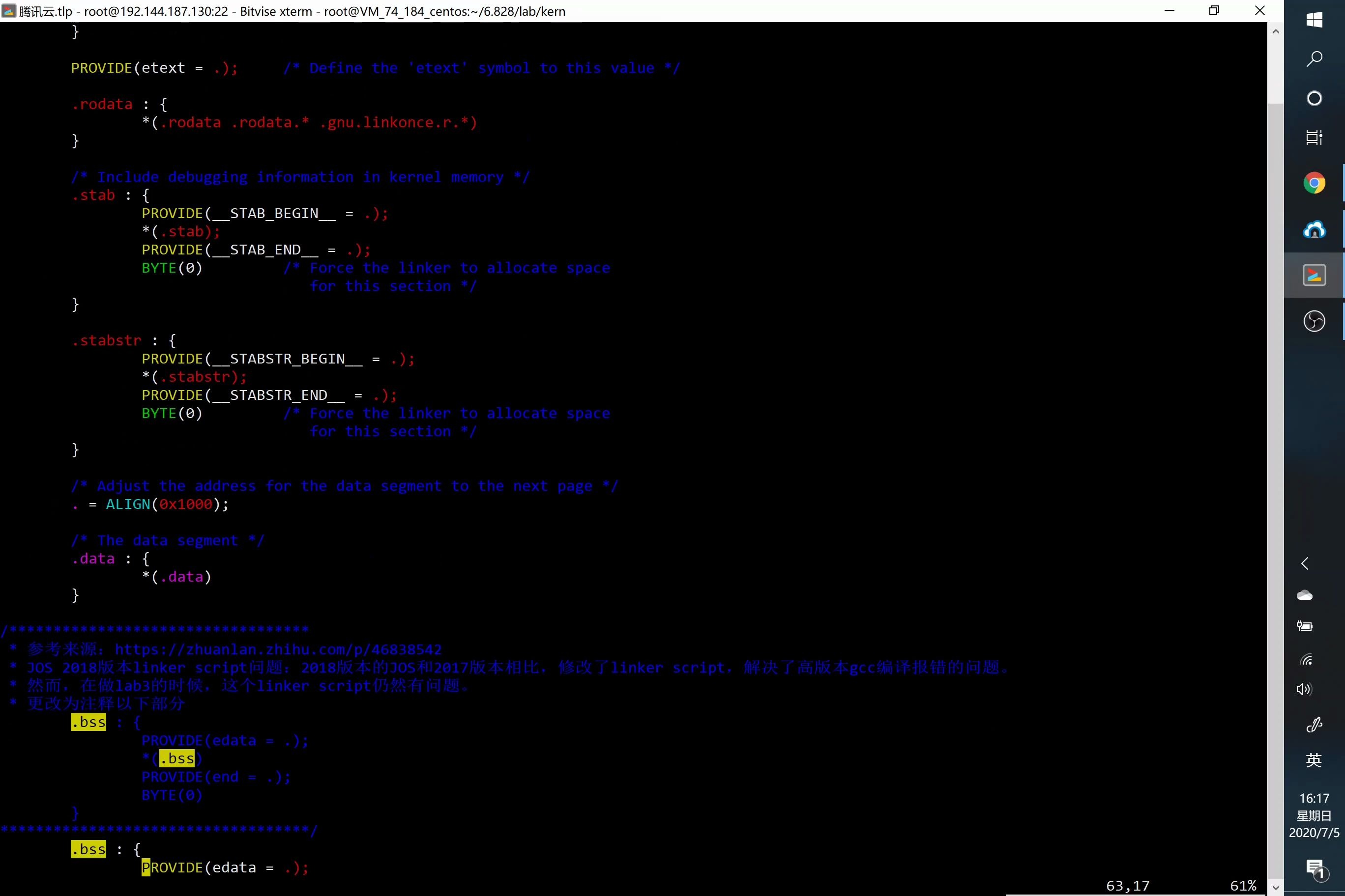 MIT 6.828:Unix xv6 | 02 | bss段问题解决与git管理实验代码的简单介绍